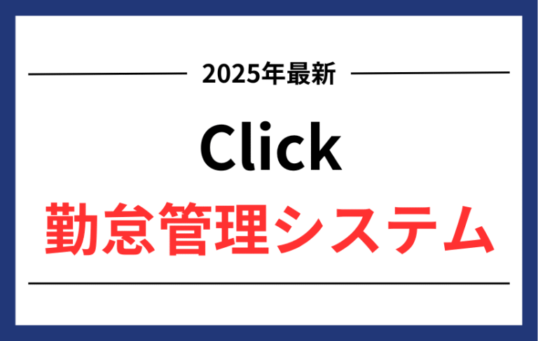 【2025年最新】「ノーコードツール Adaloとは？」Adaloで簡単にアプリ開発！ノーコードツールの使い方とメリット - ノーコードでソウゾウメディア
