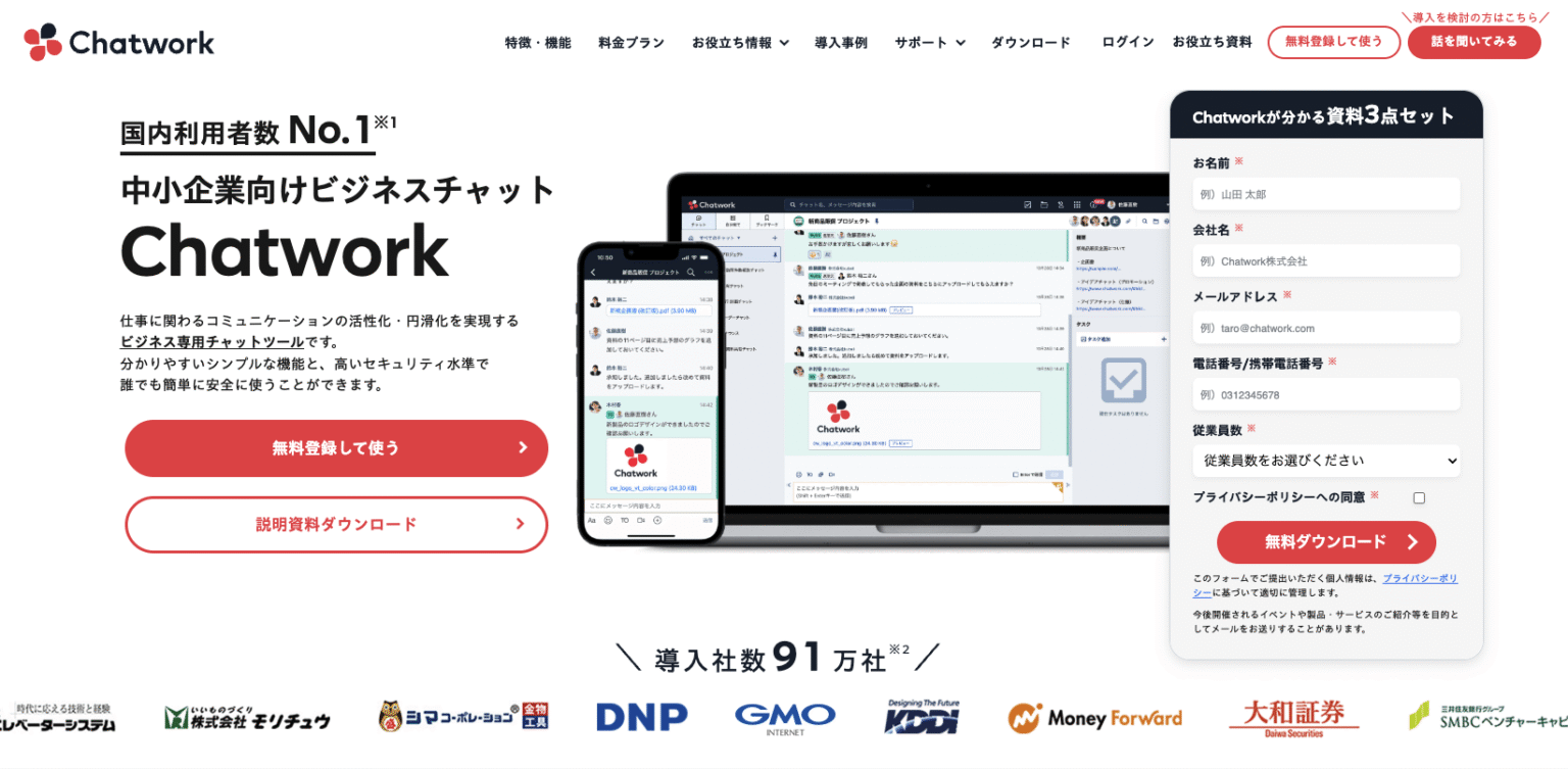 【2025年最新】LINE WORKSの移行・代替におすすめなツールを厳選紹介！選定ポイントや代替方法を具体的に解説！ - ノーコードでソウ ...